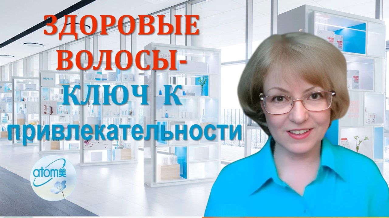 Здоровые волосы - ключ к привлекательности