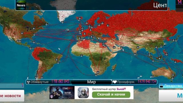 они раскрыли мою новость! plague ink (2)