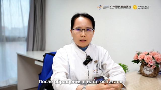 Фань Сиин (Индонезия), рак толстой кишки