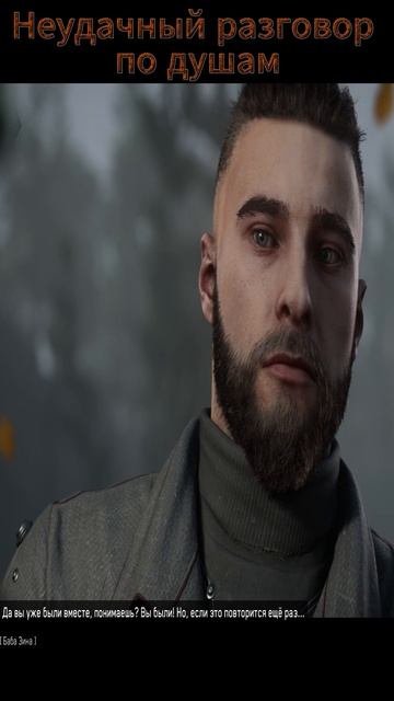Atomic Heart: Неудачный разговор по душам. #shorts #atomicheart #atomicheart4k
