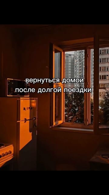 Моменты, когда жизнь ощущается по-другому, часть 11