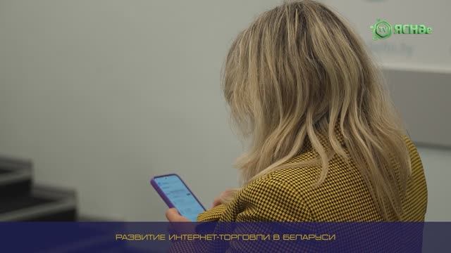 Интернет-торговля и защита покупателей | Как безопасно покупать в Сети?