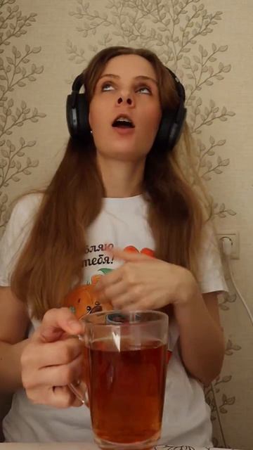 Когда у вас за стеной звезда. When you have a star behind your wall.