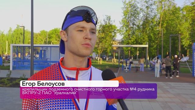 🏃♂ЛЕГКОАТЛЕТИЧЕСКАЯ ЭСТАФЕТА