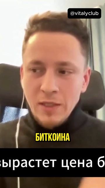 Как регуляция изменит крипторынок