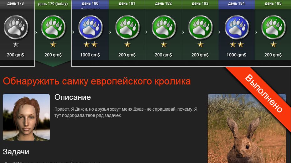 theHunter Classic - 2026-05-26 19-33-07