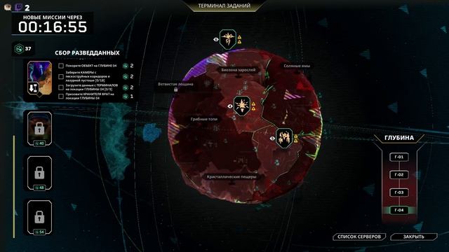 Почти взятая 4-я глубина | DRG: Rogue Core [Стрим №6]