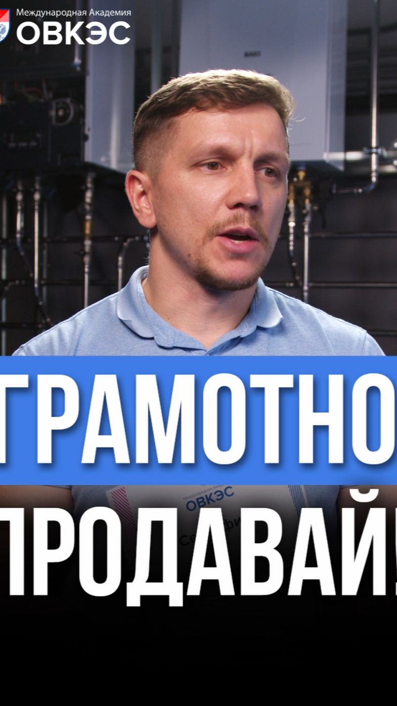Ошибка заказчика!