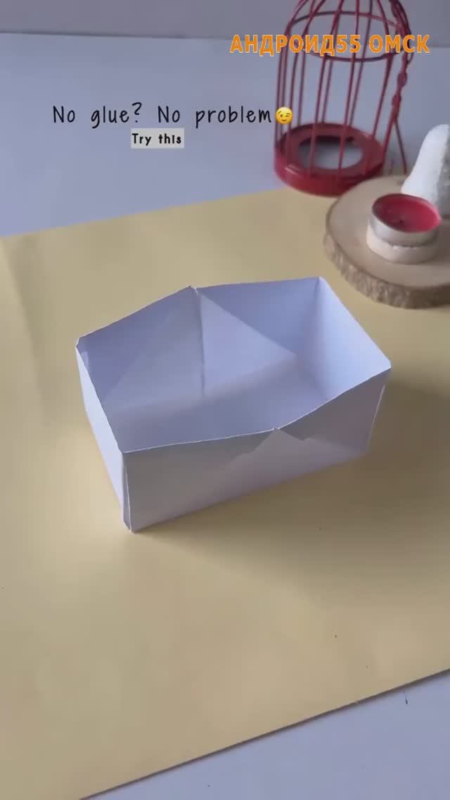 Как сделать коробку для хранения👍