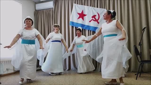 Композиция  Севастополь .Танцует  ансамбль "Изюминка." 07.05.2026.