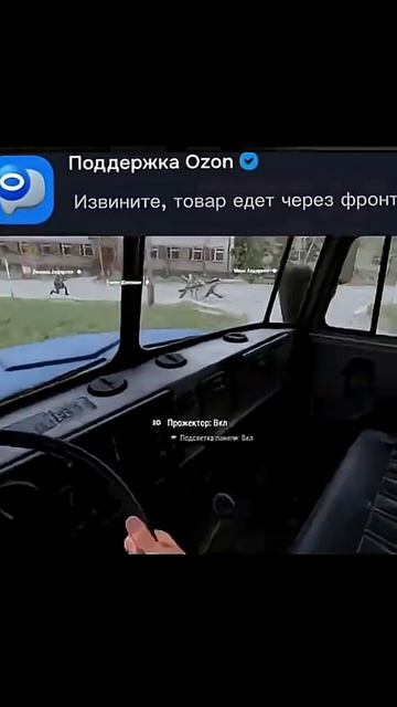 Бывает
