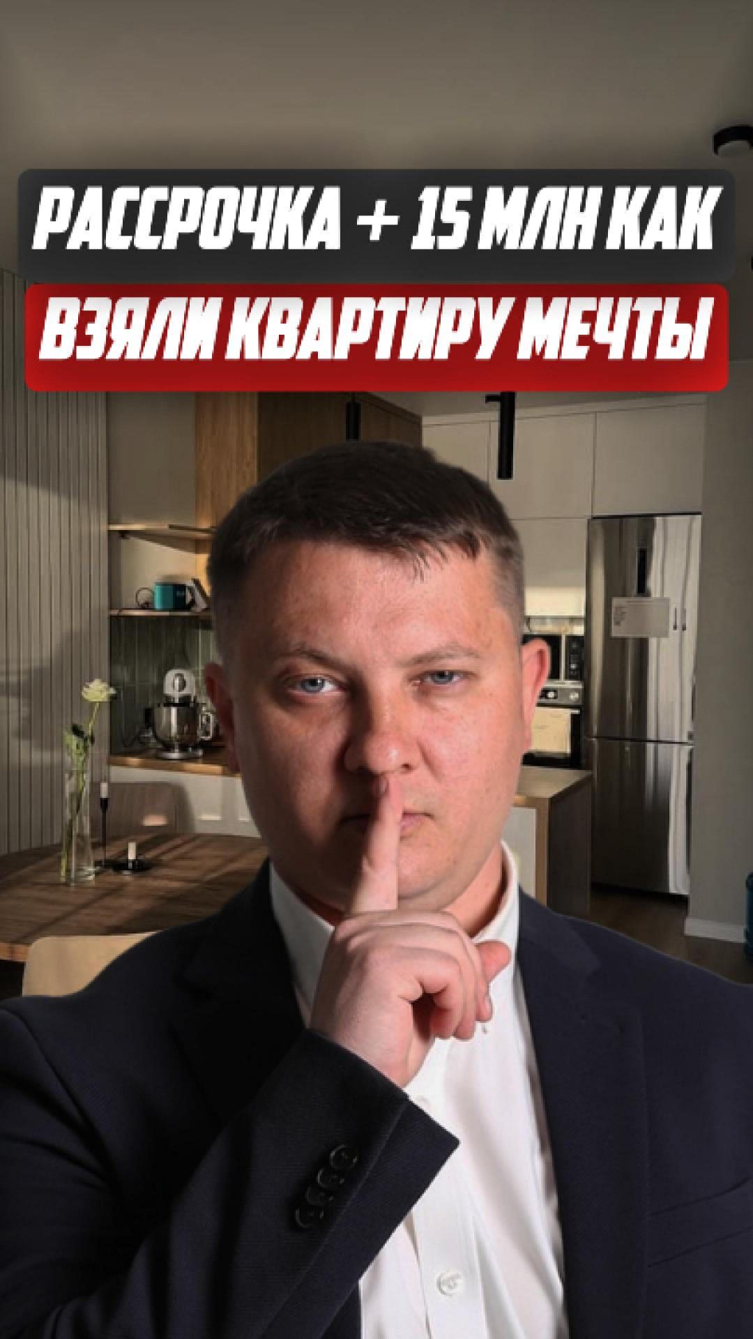 Рассрочка + 15 млн как взяли квартиру мечты  | НЕДВИЖИМОСТЬ СПБ | НОВОСТРОЙКИ СПБ