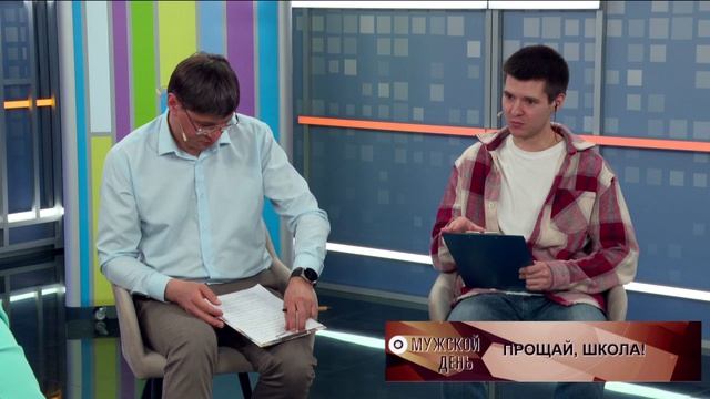 МУЖСКОЙ ДЕНЬ | Как школьникам подготовиться к ОГЭ и ЕГЭ и как отметить выпускной в Магадане？