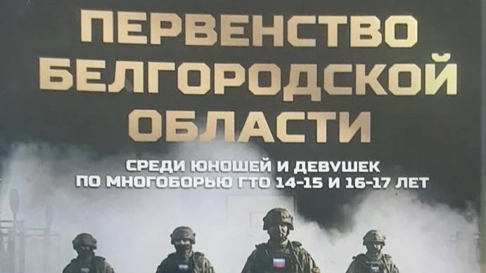 Старый Оскол 22.05.2026