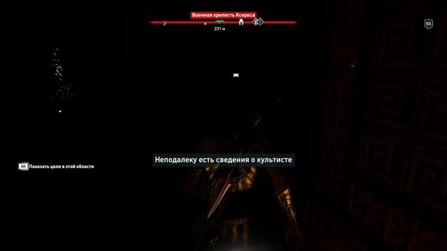 Assassins Creed Odyssey - [64] прохождение ПК русские субтитры 2018
