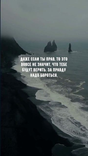 #1082 Цитата дня. Мотивация.