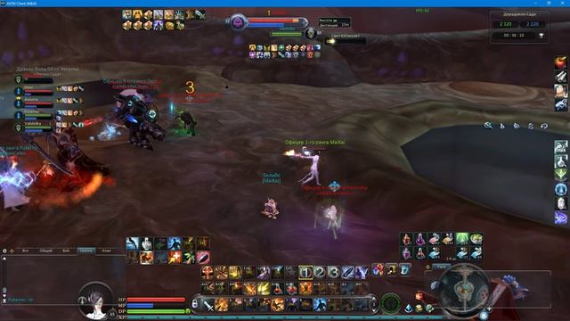 Chill Aion Ганнер первые голосовые Дерики