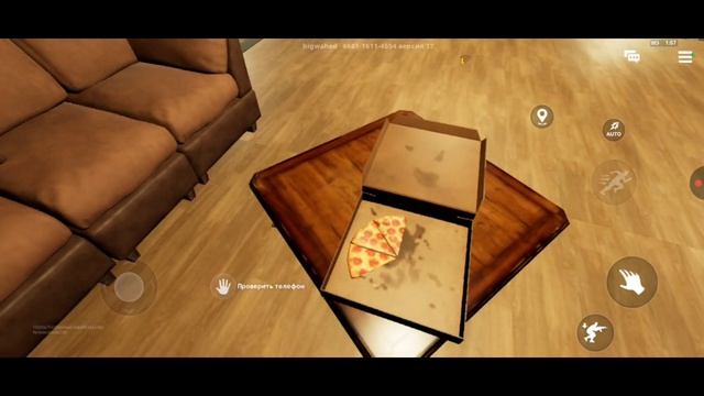 Играю в игру Fake Friend