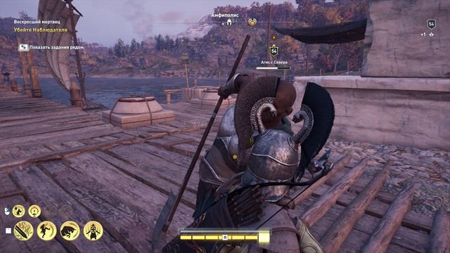Assassins Creed Odyssey - [59] прохождение ПК русские субтитры 2018