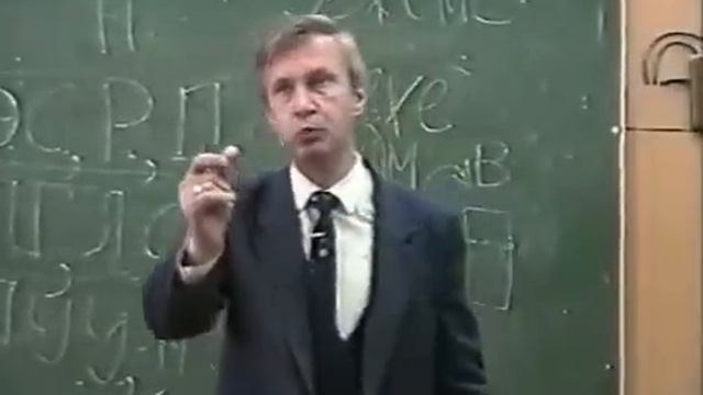 Лекция 2, Житейская психология, Петухов В.В.( Факультет психологии МГУ имени М.В.Ломоносова)