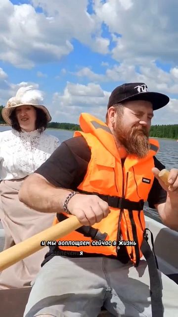 Катание на лодке на Дачных историях