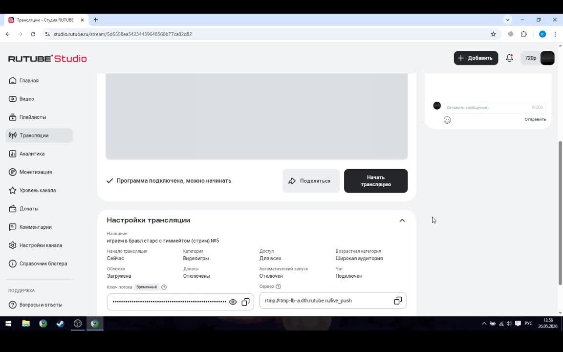 играем в бравл старс с тиммейтом (стрим) №5
