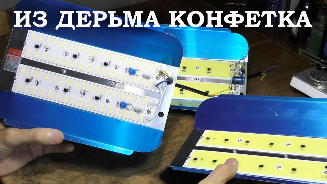 Ликвидируем мерцание (Ютуб 2019)