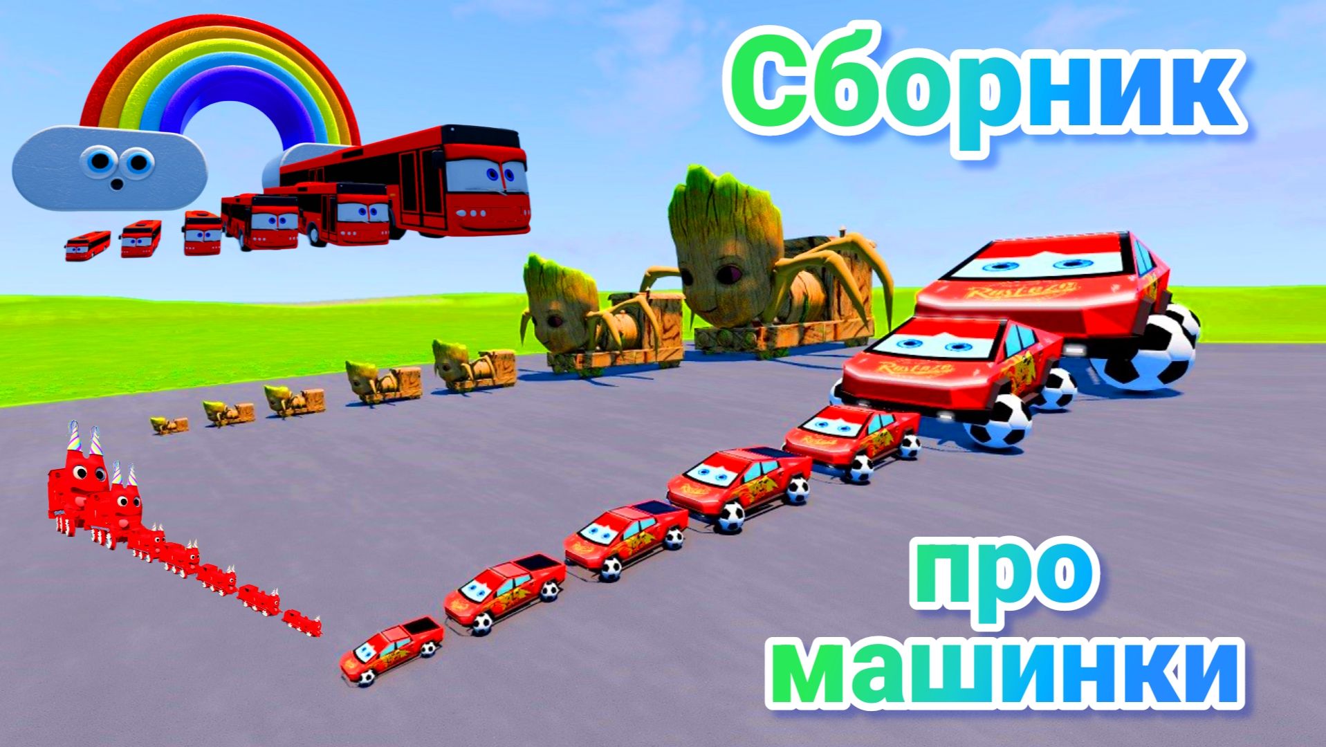 МУЛЬТИКИ ПРО МАШИНКИ МЕГА СБОРНИК ПРО МАШИНКИ БЕЗ ОСТАНОВКИ ВСЕ СЕРИИ ПОДРЯД | 4К