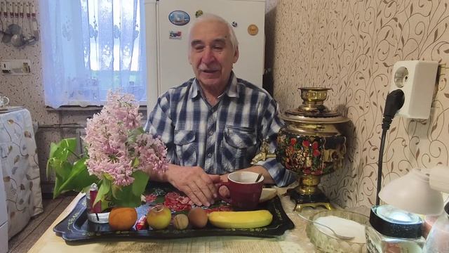 "Жизнь Пенсионера" С утречка за самоваром. Троица скоро