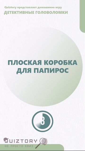 Угадай фильм! 398 серия быстрых расследований от Квиза Детективные Головоломки #quiztory #квиз