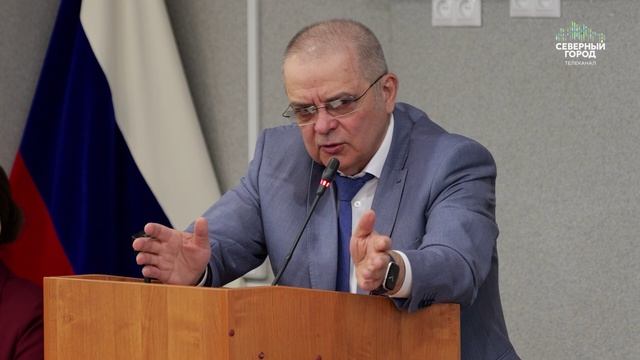 СЕВЕР: ПРОБЛЕМЫ И РЕШЕНИЯ, 26.05.2026