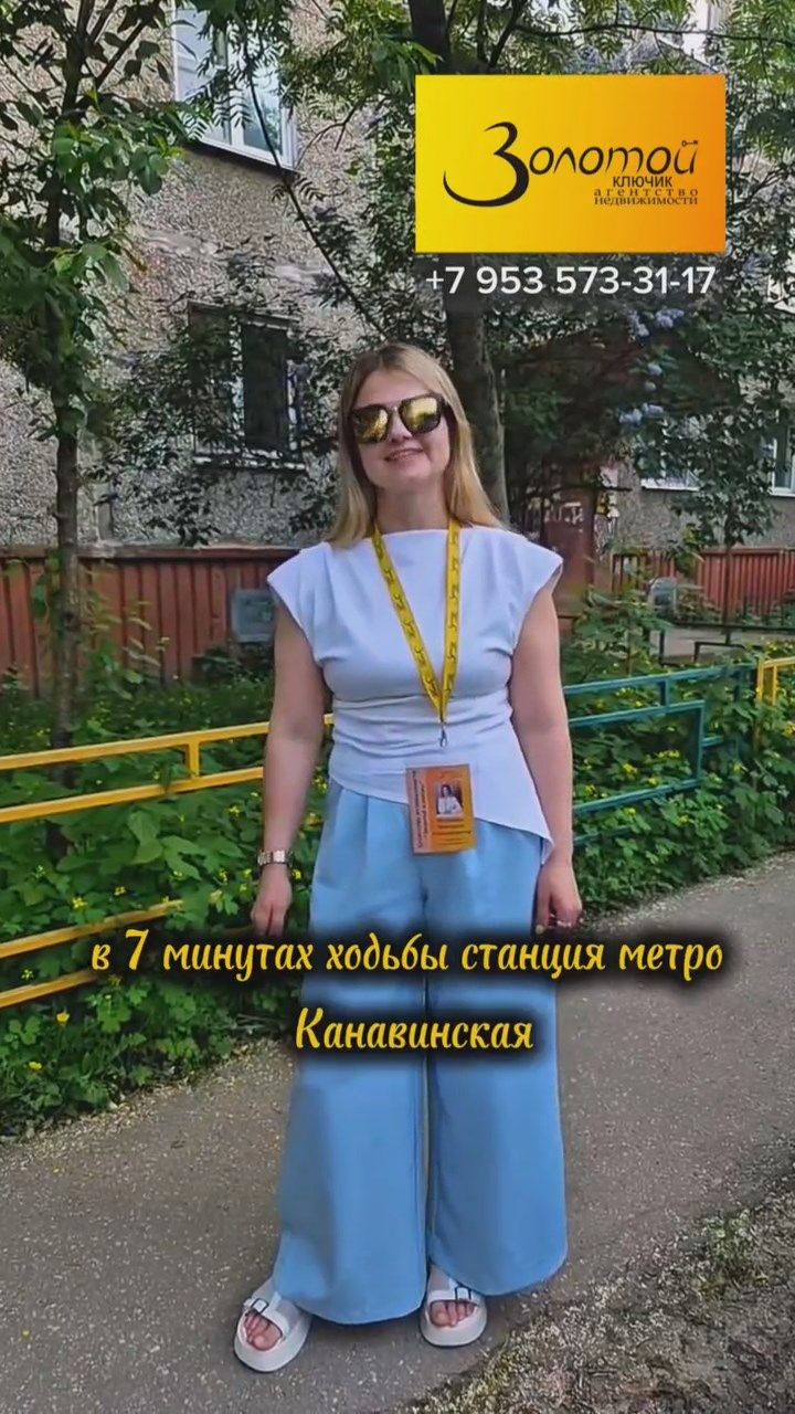3-к квартира на Московском шосссе, Н. Новгород. Развитый район, до метро "Канавинская" - 7 минут