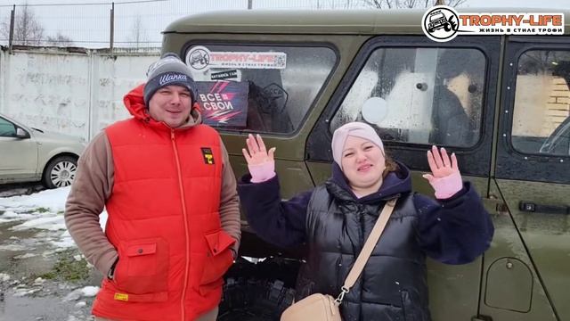 Отзыв с проведенного джип-тура Трофи-лайф 27 апреля 2026 в Подмосковье - trophy-life.ru