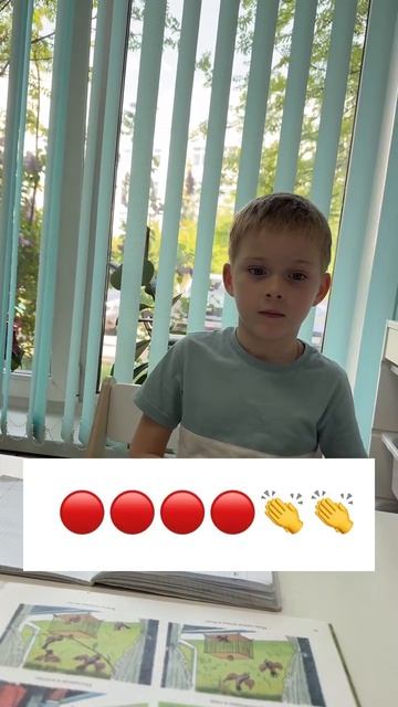 Даже у прекрасно говорящих детей мы часто продолжаем работать над слоговой, шлифовать ее.