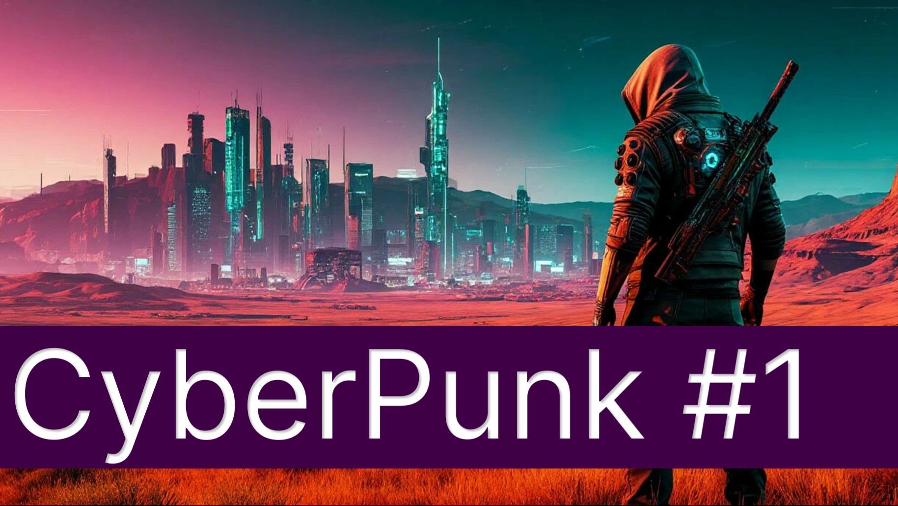 Raskatov ⌇ Cyberpunk 2077 #1 — Начинаем за кочевника, высокий уровень сложности