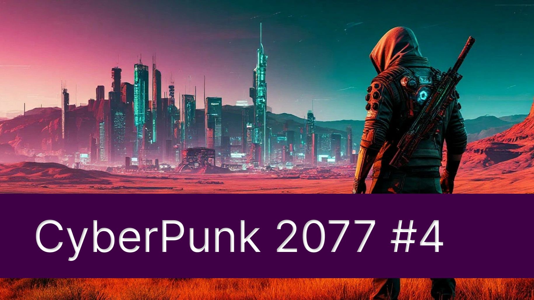Raskatov ⌇ Cyberpunk 2077 #4 — Ходим в шлюшечную, смотрим брейн-дансы, вирты