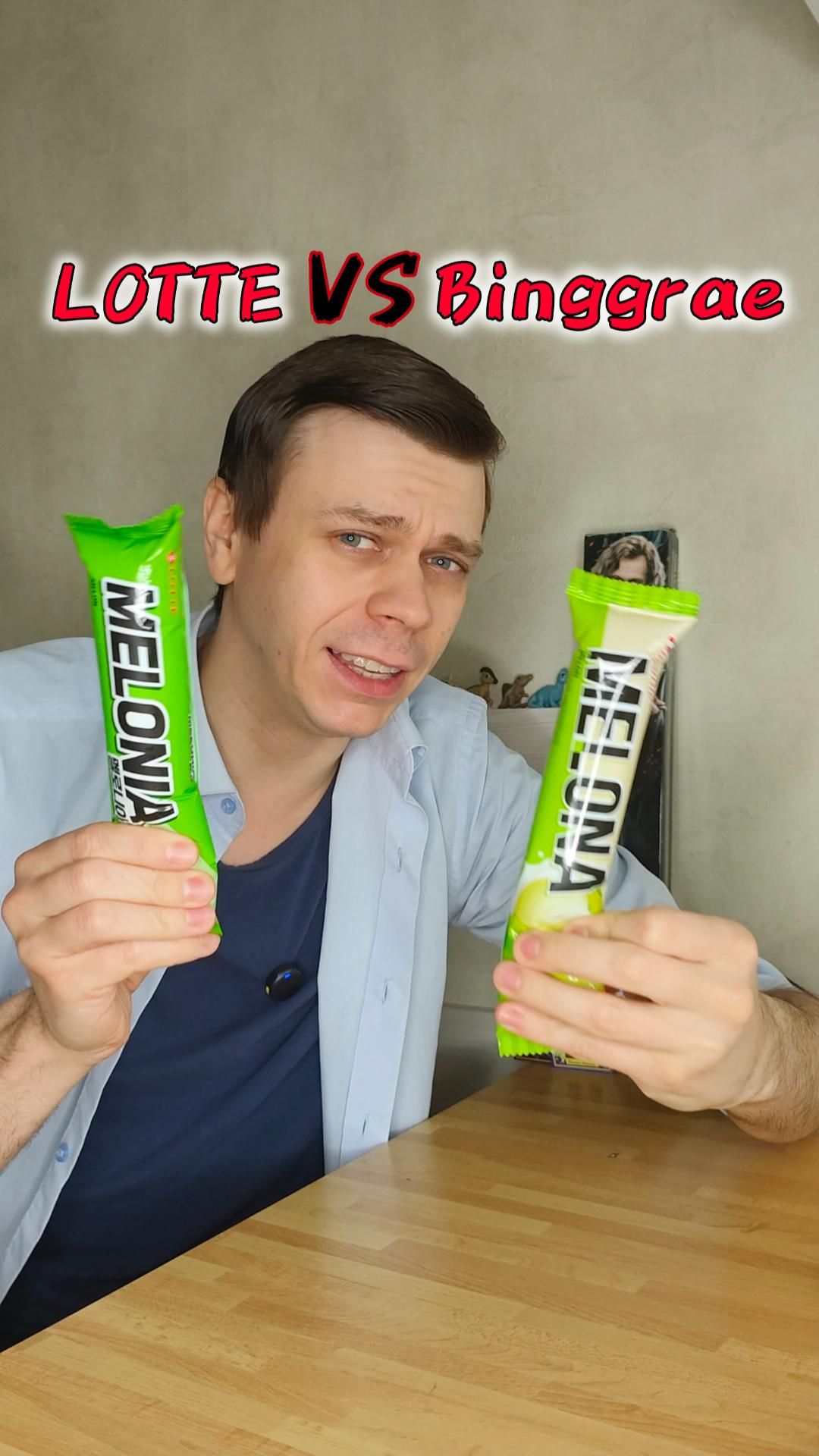 Binggrae VS Lotte. Выбираем лучшее мороженое
