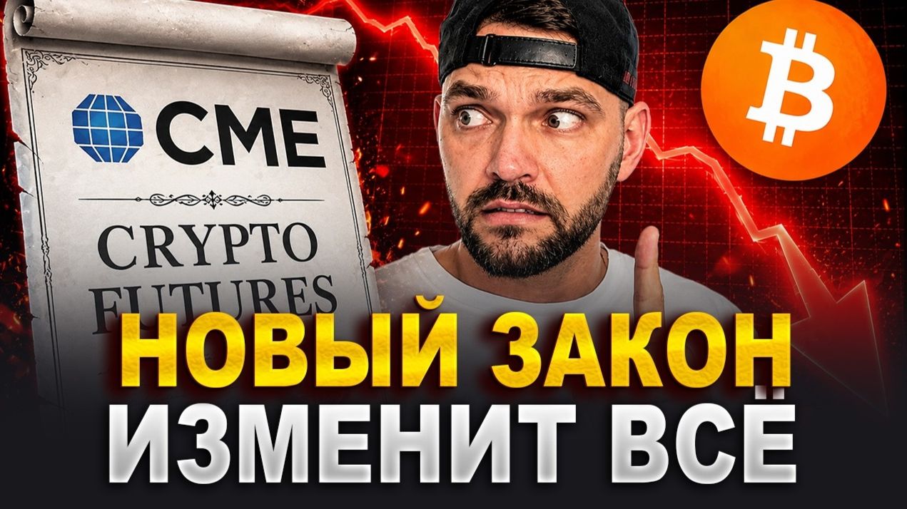 КРИПТОВАЛЮТА БАЙБИТ БИТКОЙН / 加密貨幣 BYBIT 比特幣 / BITCOIN BYBIT CRYPTOCURRENCY