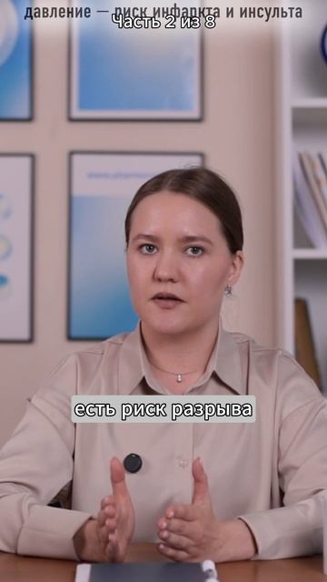2 часть: «Цифры здоровья»: домашний чекап организма ✔️
