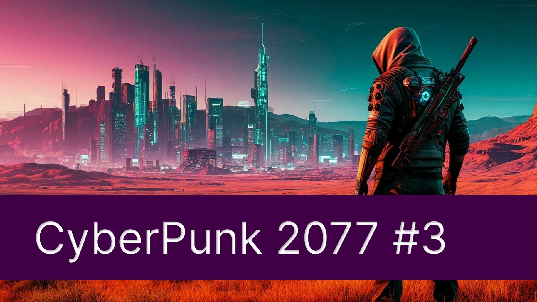 Raskatov ⌇ Cyberpunk 2077 #3 —Как все потерять за 1 день, работу, друга, личность и -20к$