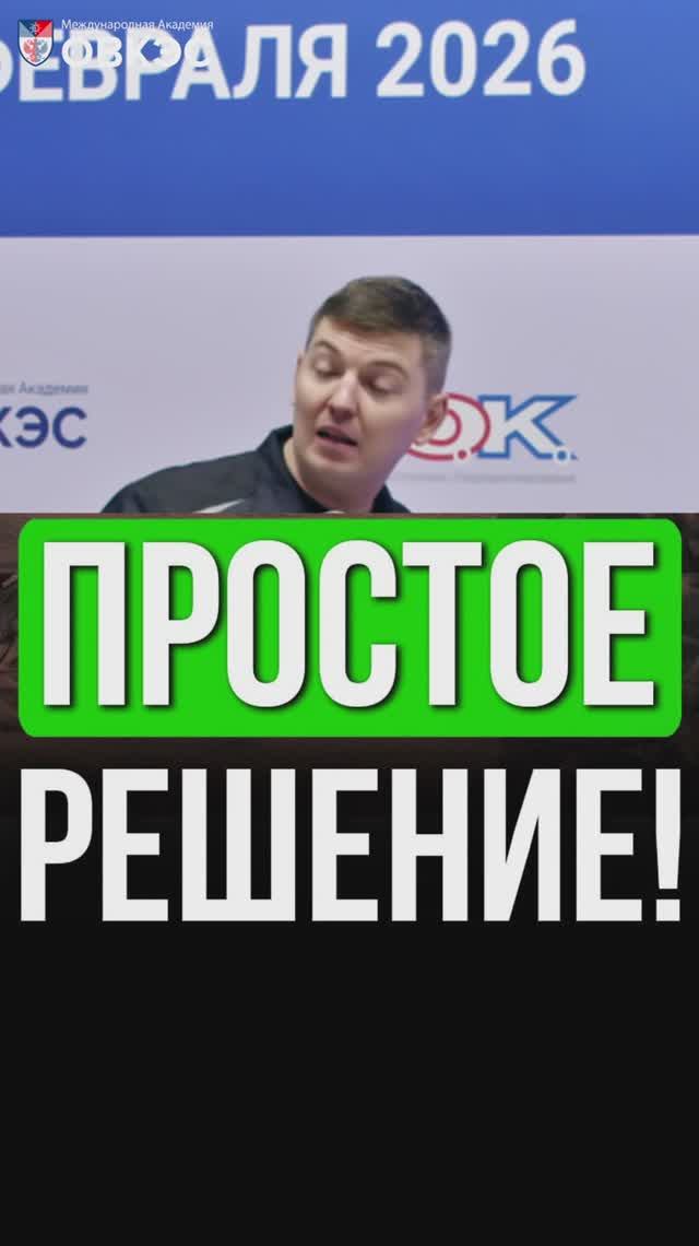 Как выжить мастеру в 2026 году?