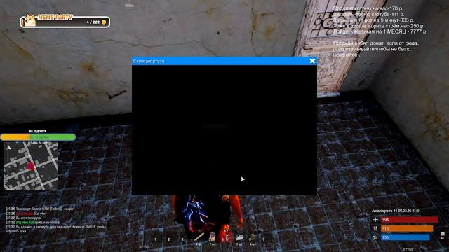 Arma 3_Повезло)))