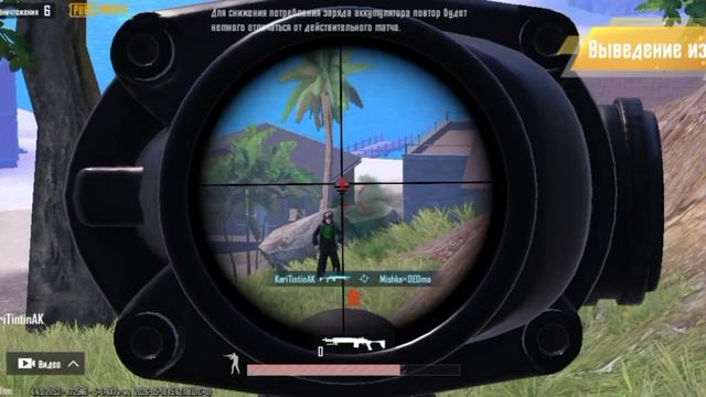 Pubg Mobile: # 5