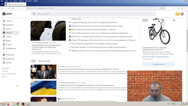 Новости эры коммунизма (1466), News of the era of communism (1466)