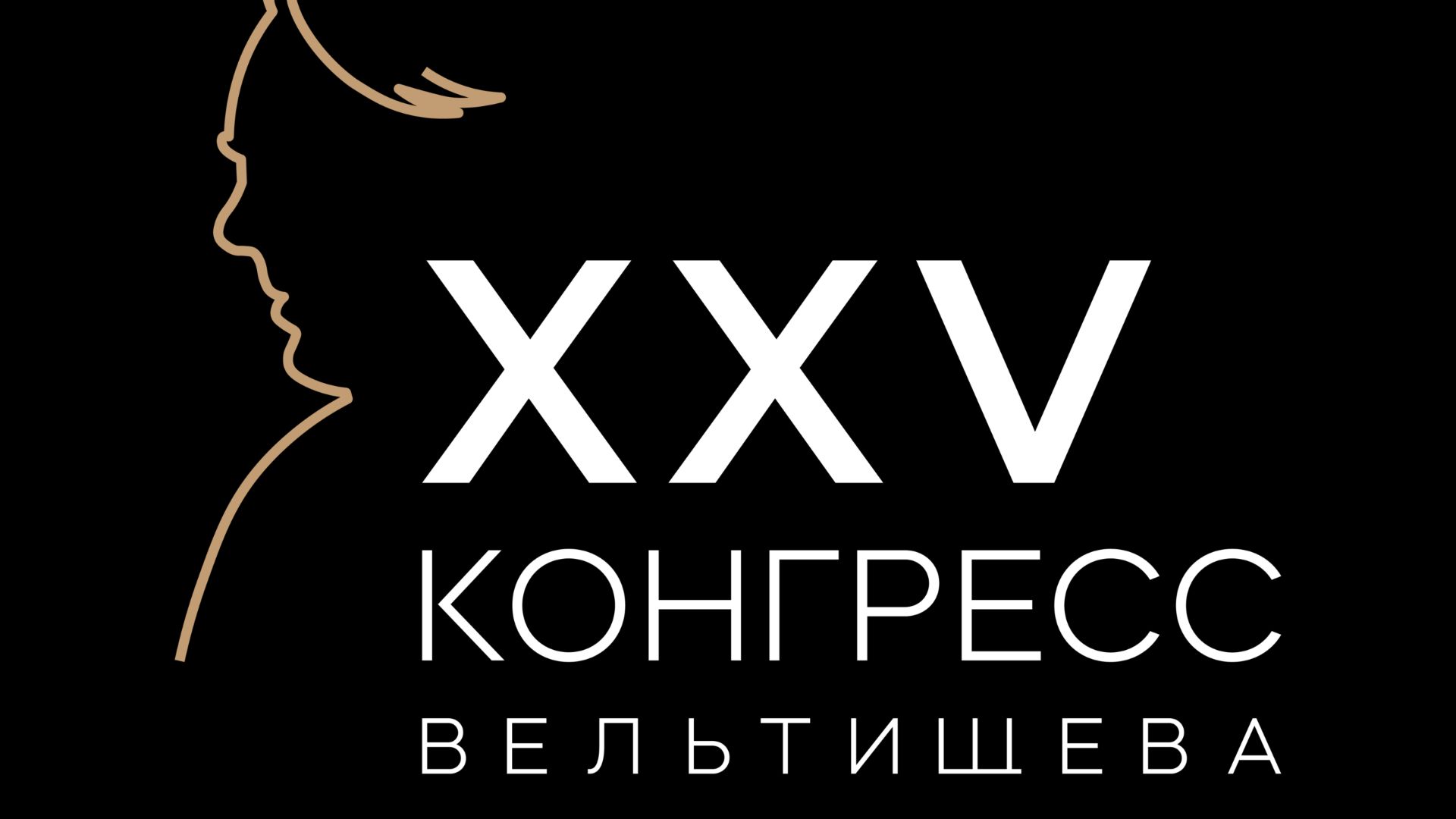 Туберозный склероз: Дорофеева Марина Юрьевна