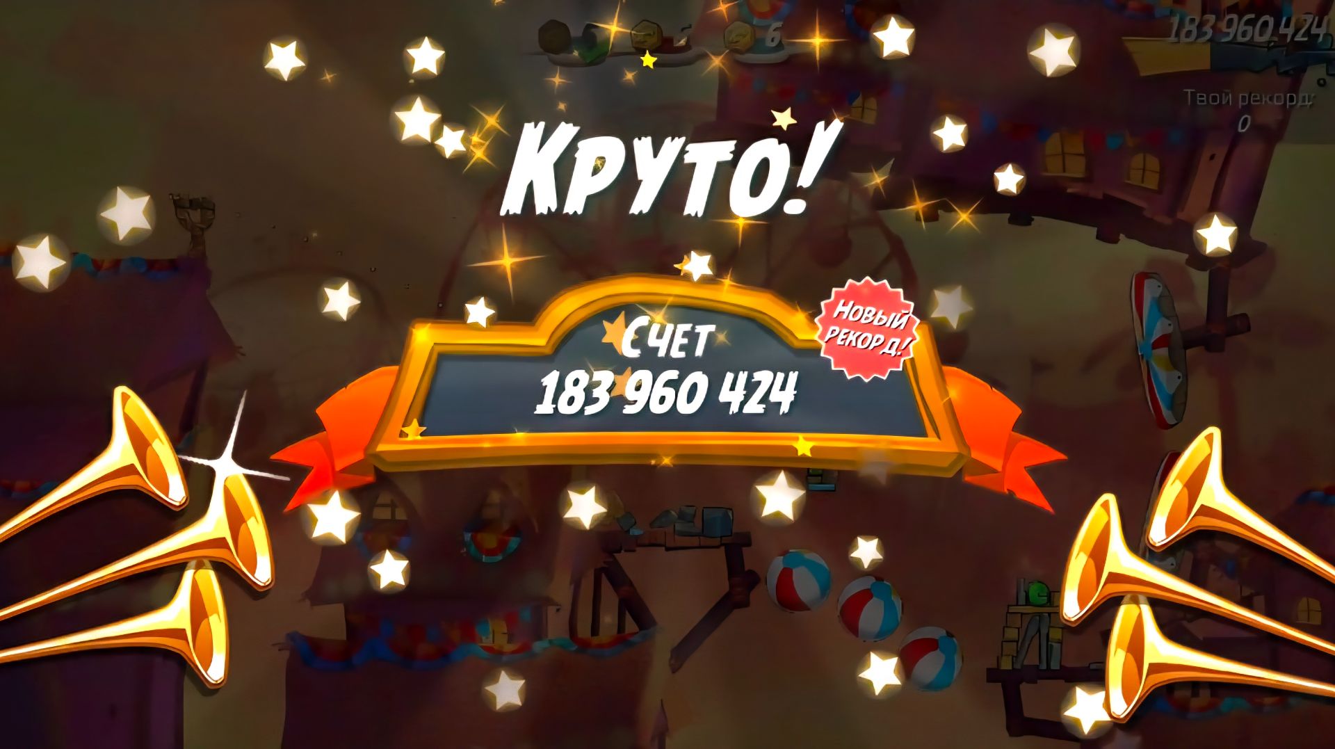 Angry Birds 2. Лагерь Могучего Орла 27.05.2026 АВ2 /AB2