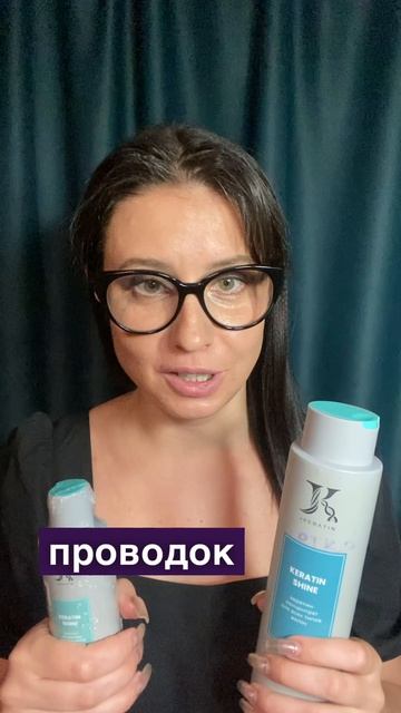 Стоит ли бояться сделать слишком много проводок утюжком при кератиновом выпрямлении волос? 😱
