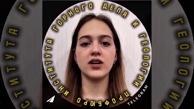 Эстафета ИГГ - 14 - Направление «Химические технологии»