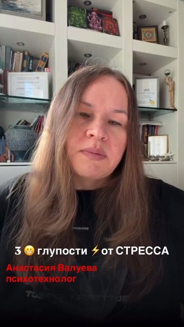 🙏 Бизнес психология помогает избежать потерь 💸  / комментирует Психотехнолог Анастасия Валуева