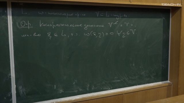 Шафаревич А.И. - Геометрия и квазиклассическое квантование - 8. Лагранжева геометрия
